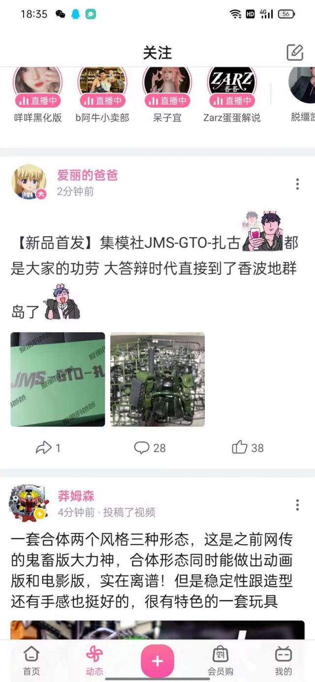 [拼装]这帮ko的终于开窍了？开始翻gto了 NGA玩家社区