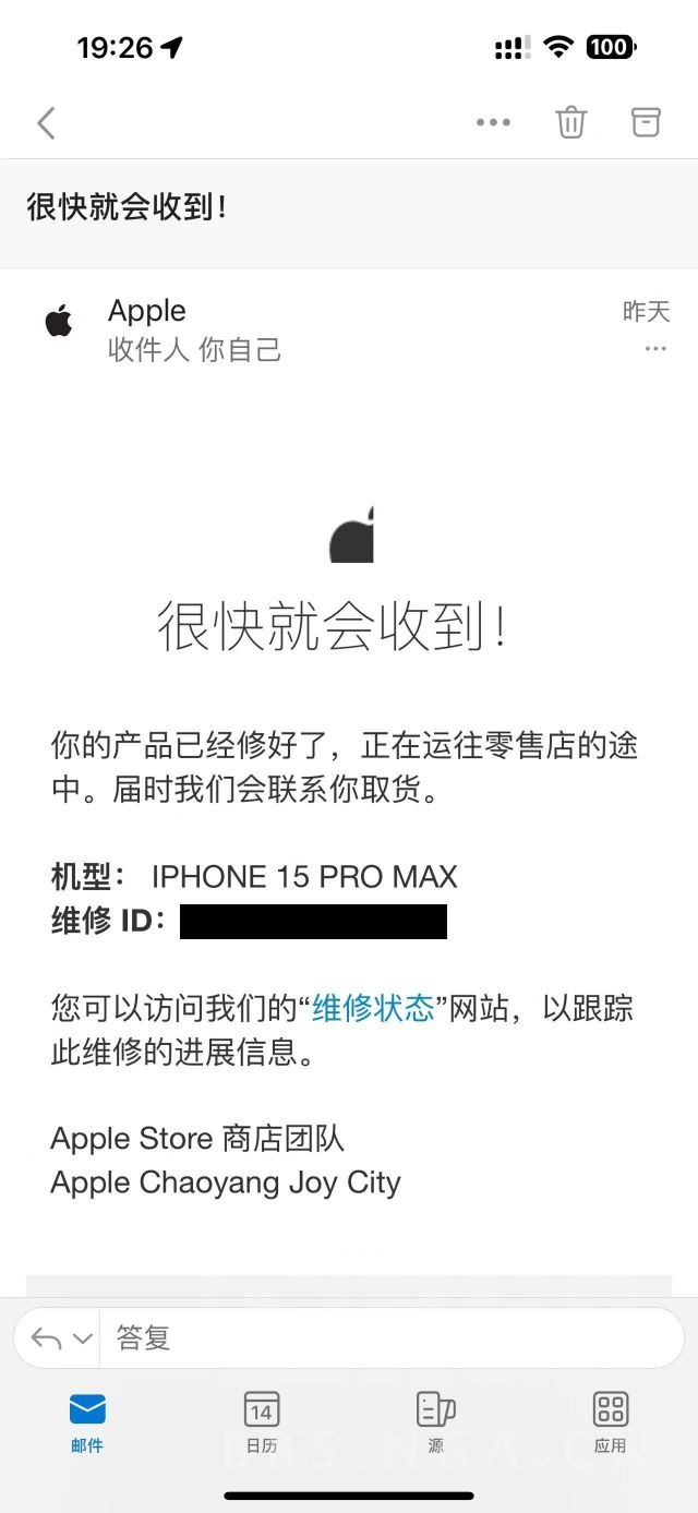 Ip15 pm钛原色发货了 NGA玩家社区