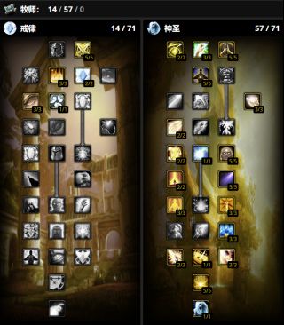 [PVE] [原创] 治疗牧师ICC伤害应对与治疗细节 NGA玩家社区