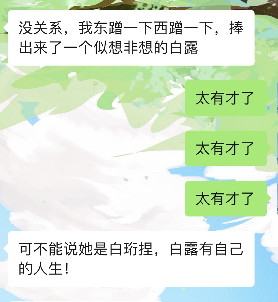 [脑洞]亲友试图论证饮月原型mhy说 NGA玩家社区