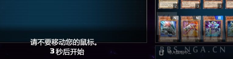 [工具分享] 游戏王大师决斗Untapped.gg助手 - 介绍和使用教程 178