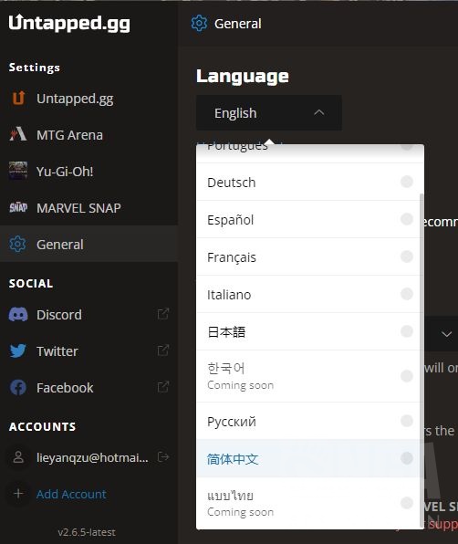 [工具分享] 游戏王大师决斗Untapped.gg助手 - 介绍和使用教程 178