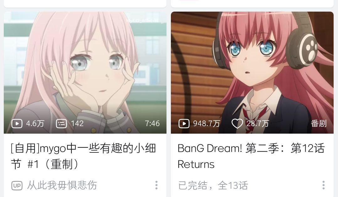 [MyGO]第7集猫猫的吉他英雄画面，不是2D是3D欸 NGA玩家社区