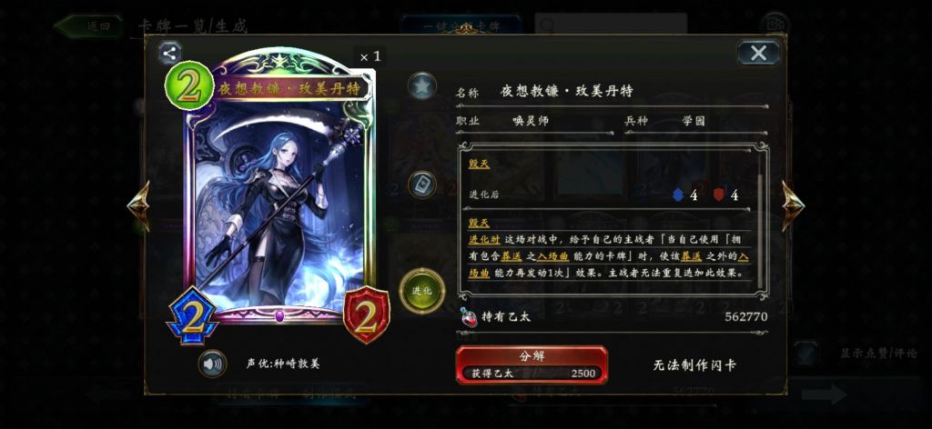 评价为，玩szb玩的 178