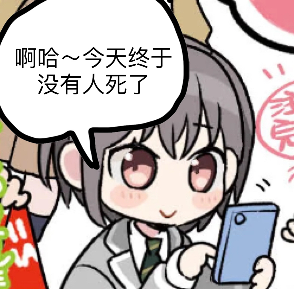 [mygo水]高松灯:从星到人的进化史 178