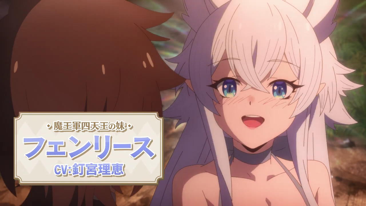 《从Lv2开始开挂的原勇者候补悠闲的异世界生活》2024年TV动画化 (日野聪&钉宫理惠&J.C.STAFF) NGA玩家社区