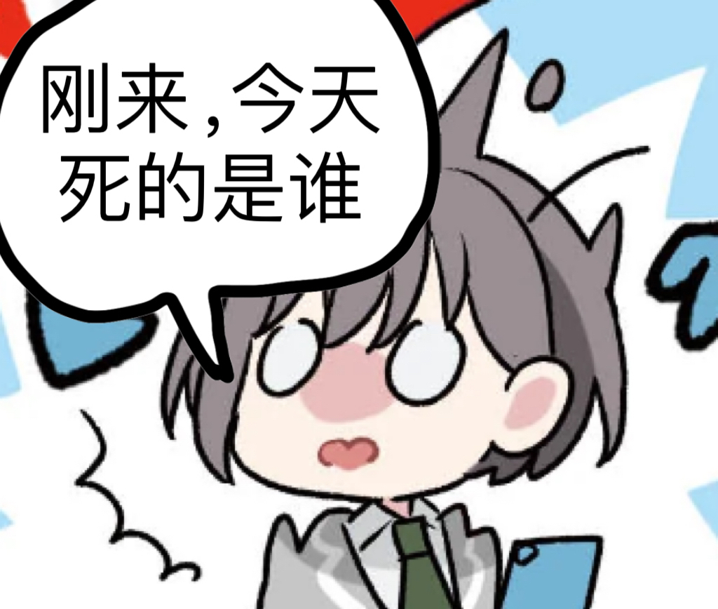 要是母鸡卡真按战吧老哥假药来演，会是动漫史上什么地位的作品？ 178