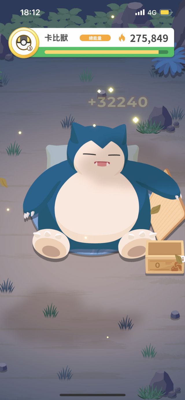 [胡乱氵]第一次见一次加3w的食物 NGA玩家社区