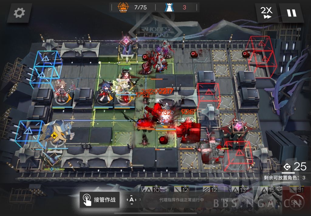 [攻略] [心得分享] H13-4推图心路历程和吐槽 NGA玩家社区