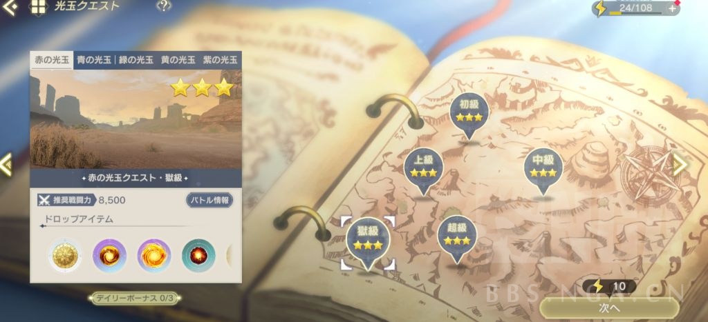 [A25]狱火已过 开始养老 NGA玩家社区