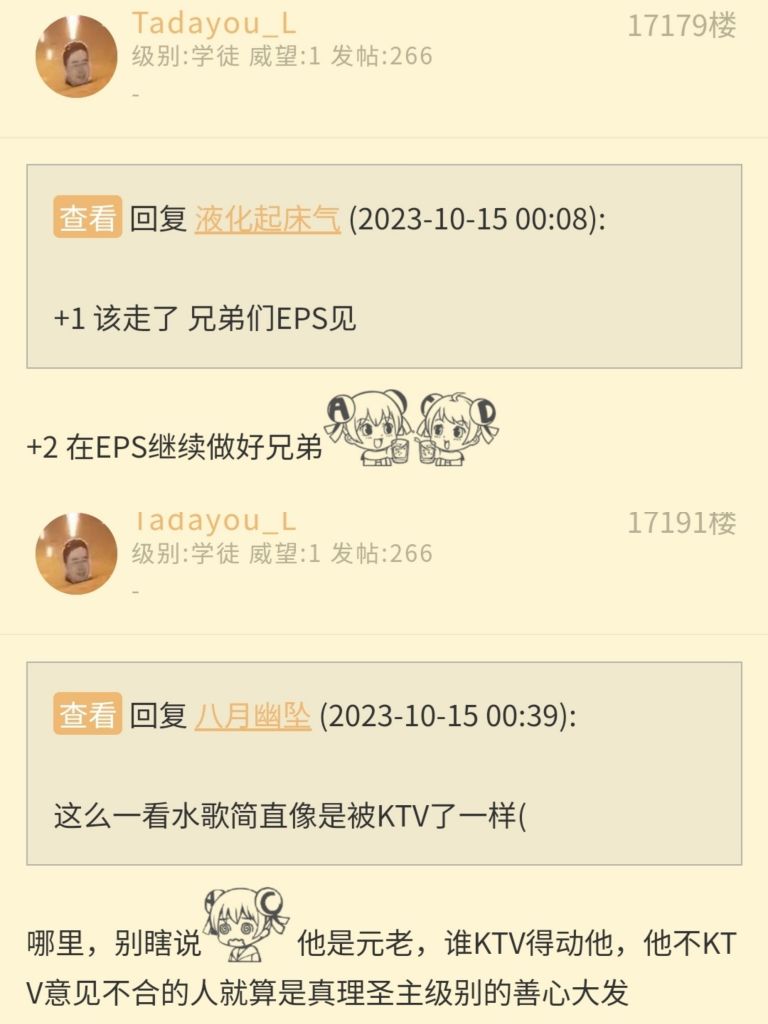 [P6]环PH-P圈综合讨论楼 NGA玩家社区