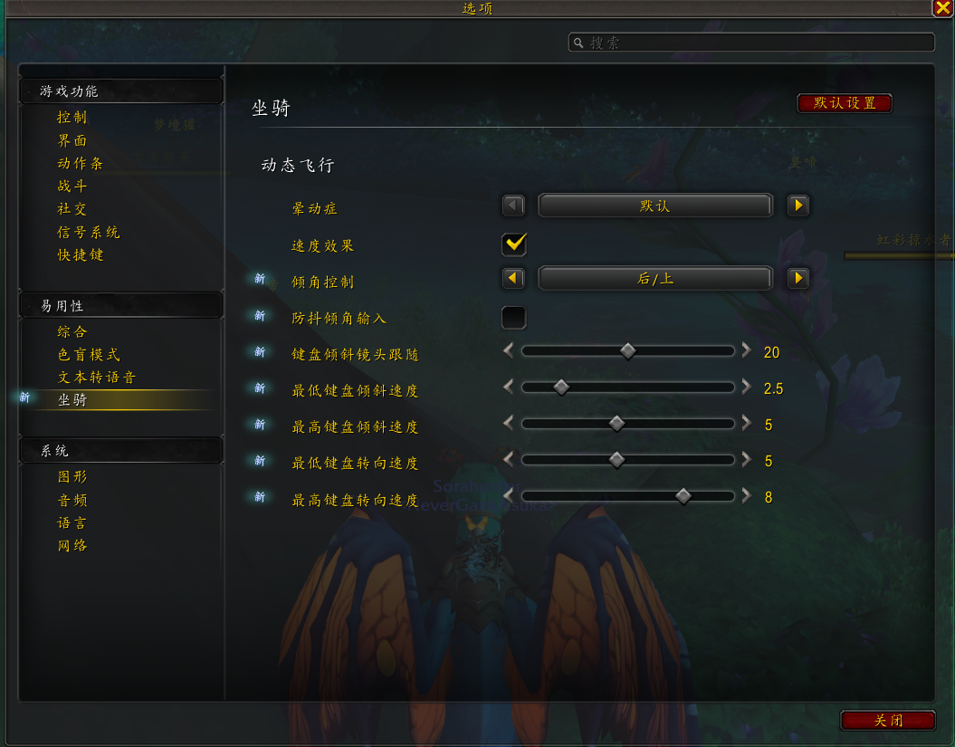 [PTR] 10.2 UI更新 NGA玩家社区