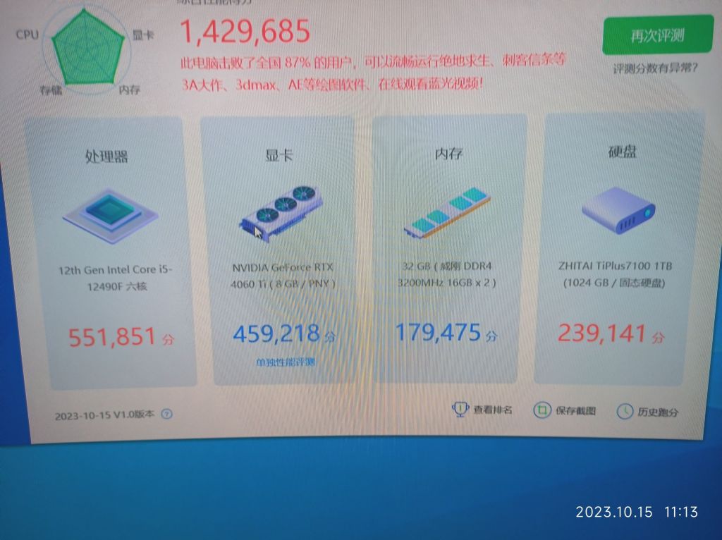 那个PDD的那家PNY还在补货，这么看8G的4060TI双11最低应该能看到2500上下了吧，4070能最低看到3700上下了。 NGA玩家社区