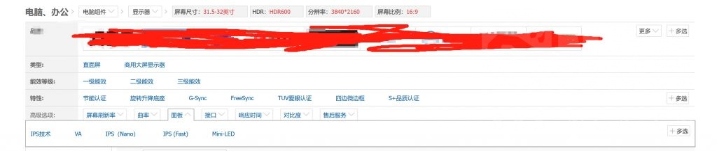4000-5000内的预算，要换32寸屏，还想尽量好一点的HDR效果，要怎么样选面板啊 NGA玩家社区