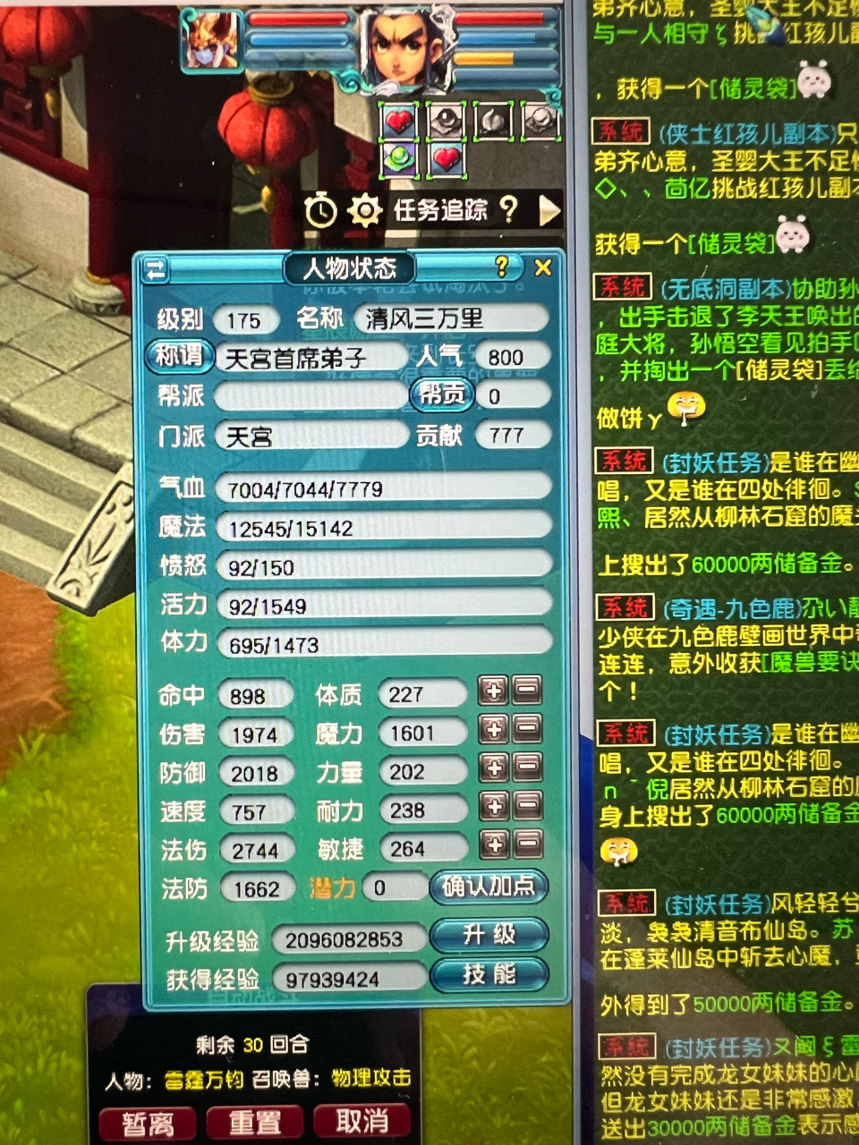 想入坑175化圣 NGA玩家社区