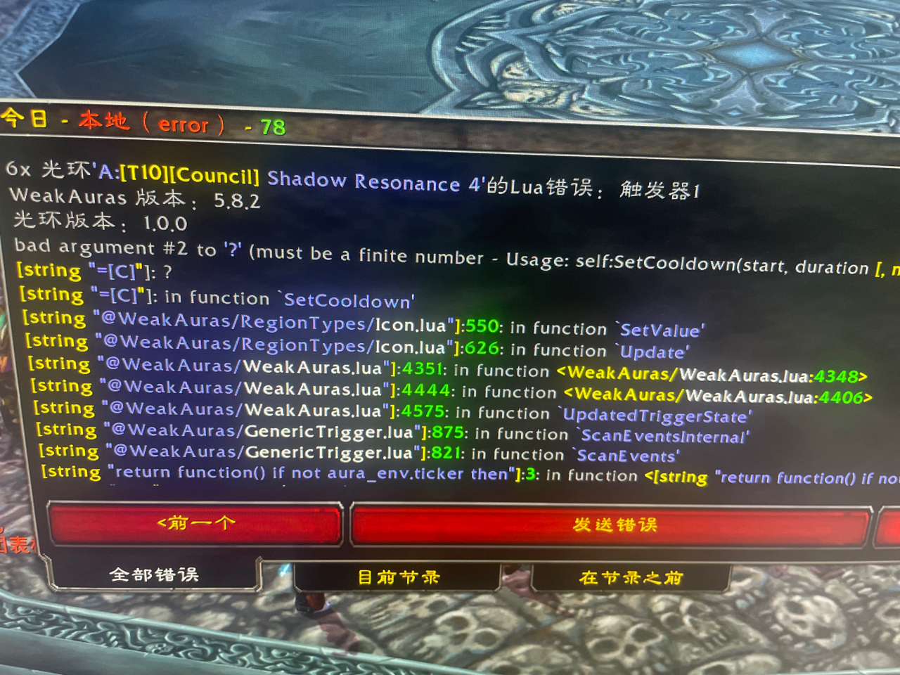 [WA代码] [从99到100分]巴尼ICC战斗提醒正式版 NGA玩家社区