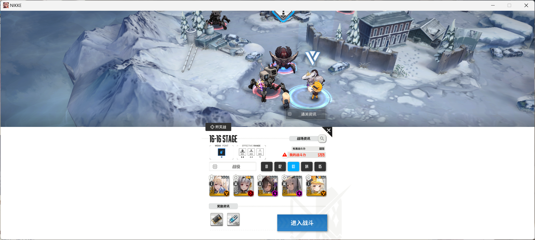 黑白jk+丽红神跨1w站力推图，这么猛啊 NGA玩家社区