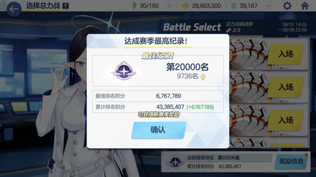 [闲聊杂谈]官服已经19000度过了ex NGA玩家社区