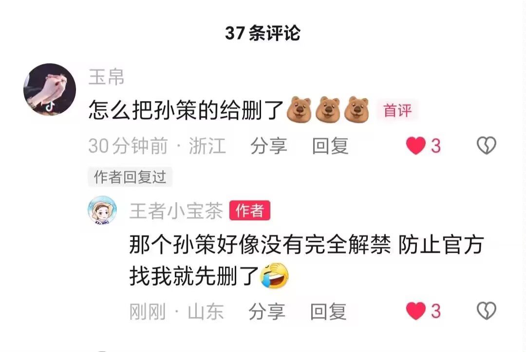 孙策1111 NGA玩家社区