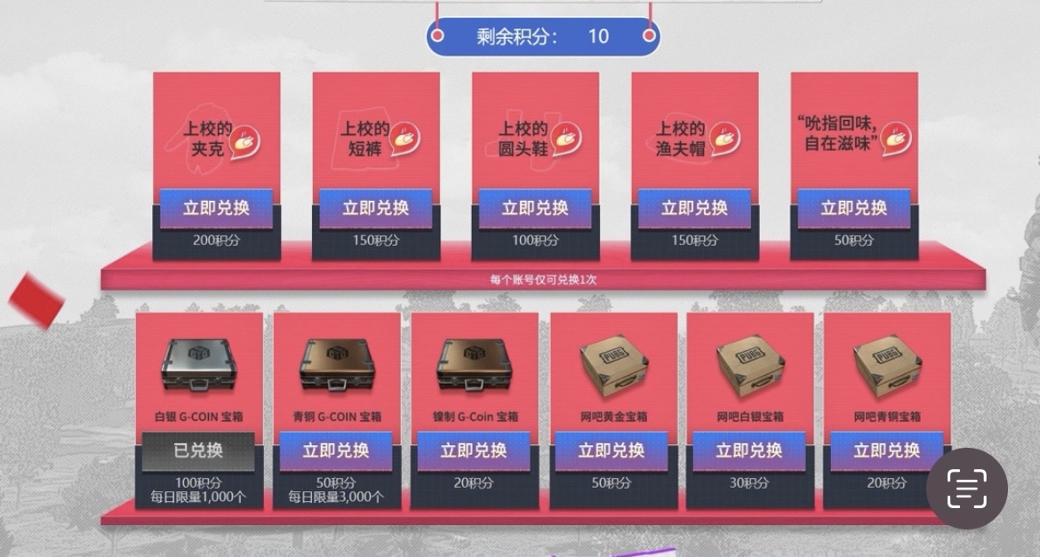 [PUBG] 26.1 全新来袭 近万GB KFC 密室等你来拿 NGA玩家社区