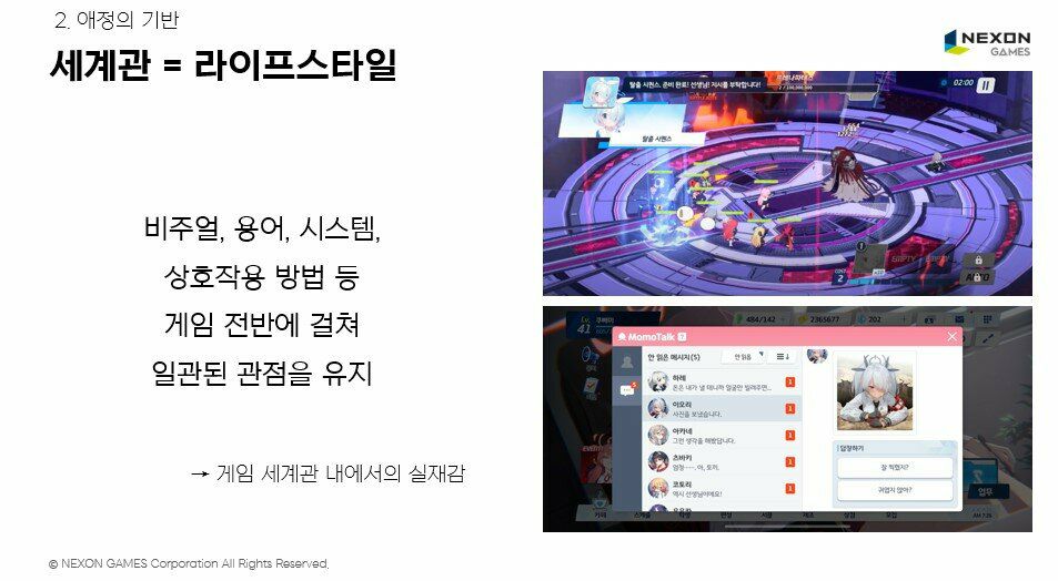 [新闻搬运][IGC]金用河pd：“二次元游戏的核心是：‘爱’” 178