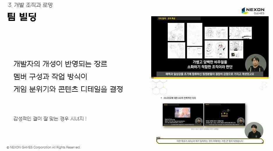 [新闻搬运][IGC]金用河pd：“二次元游戏的核心是：‘爱’” 178