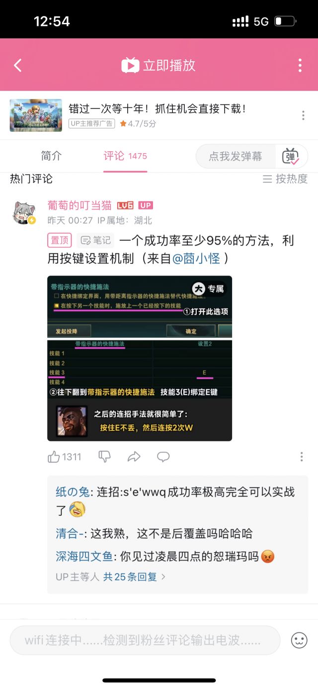 [游戏本体]byd黑哥哥那个bug谁发现的 NGA玩家社区