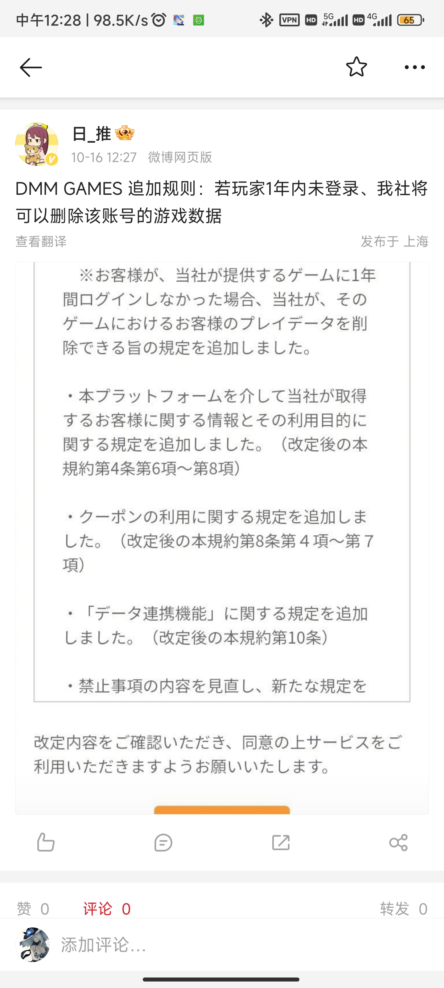 dmm账号侠客提醒 NGA玩家社区