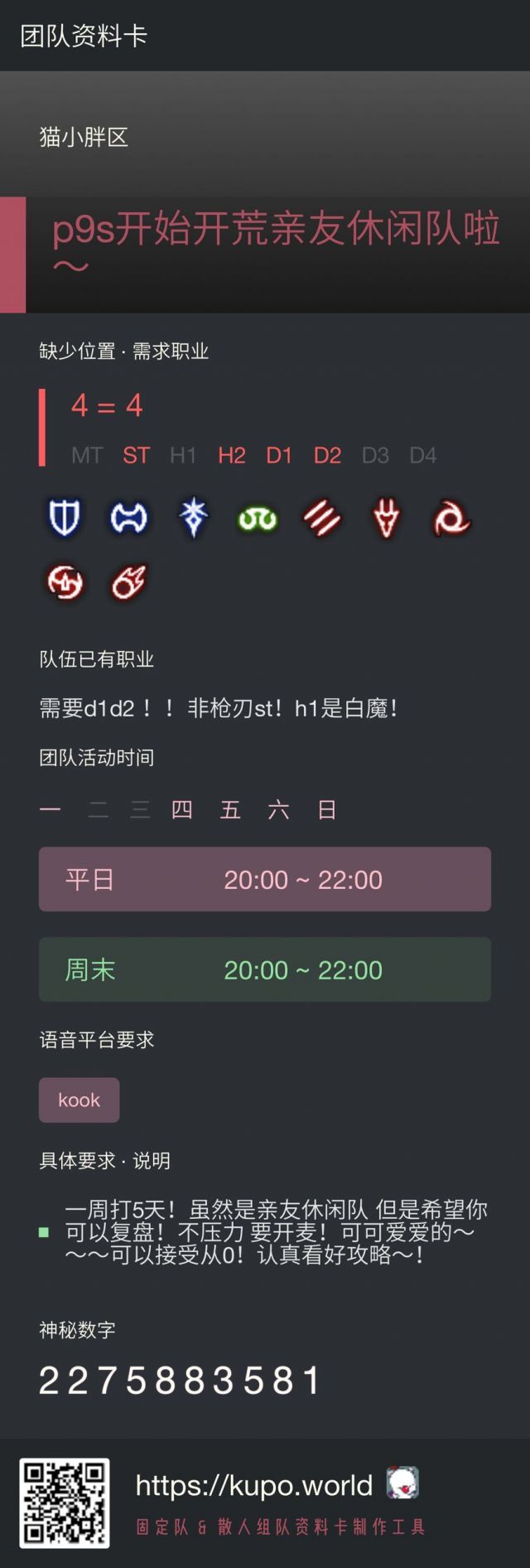 猫区天狱休闲亲友队招人 缺非枪刃st h2 d1 d2进度9s陨石 NGA玩家社区