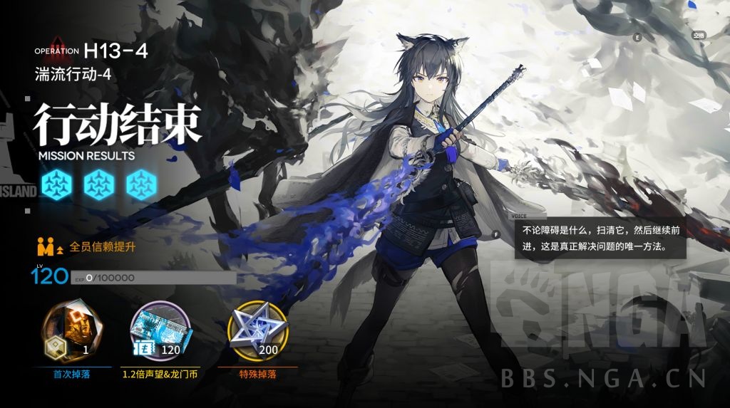 [闲谈交流] 自己打终于磨完H13-4了，所以该198换林还是圣葬呢 NGA玩家社区