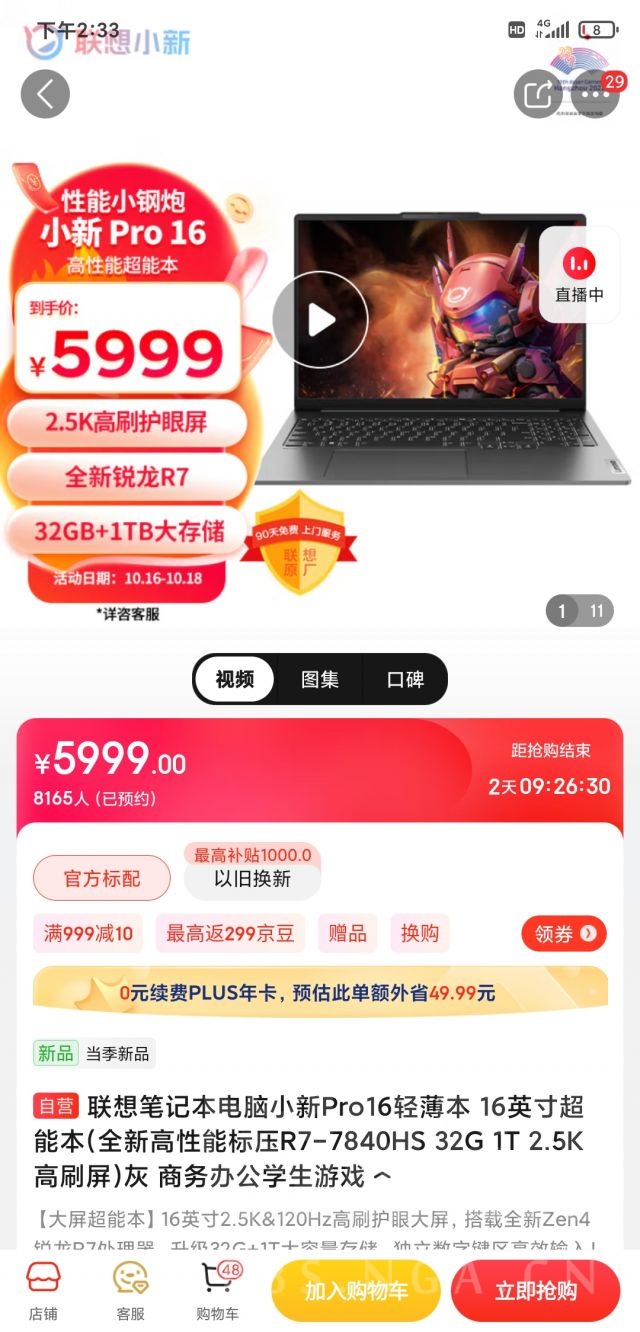 [笔记本] 兄弟们，这三个7840的本子怎么选？ NGA玩家社区