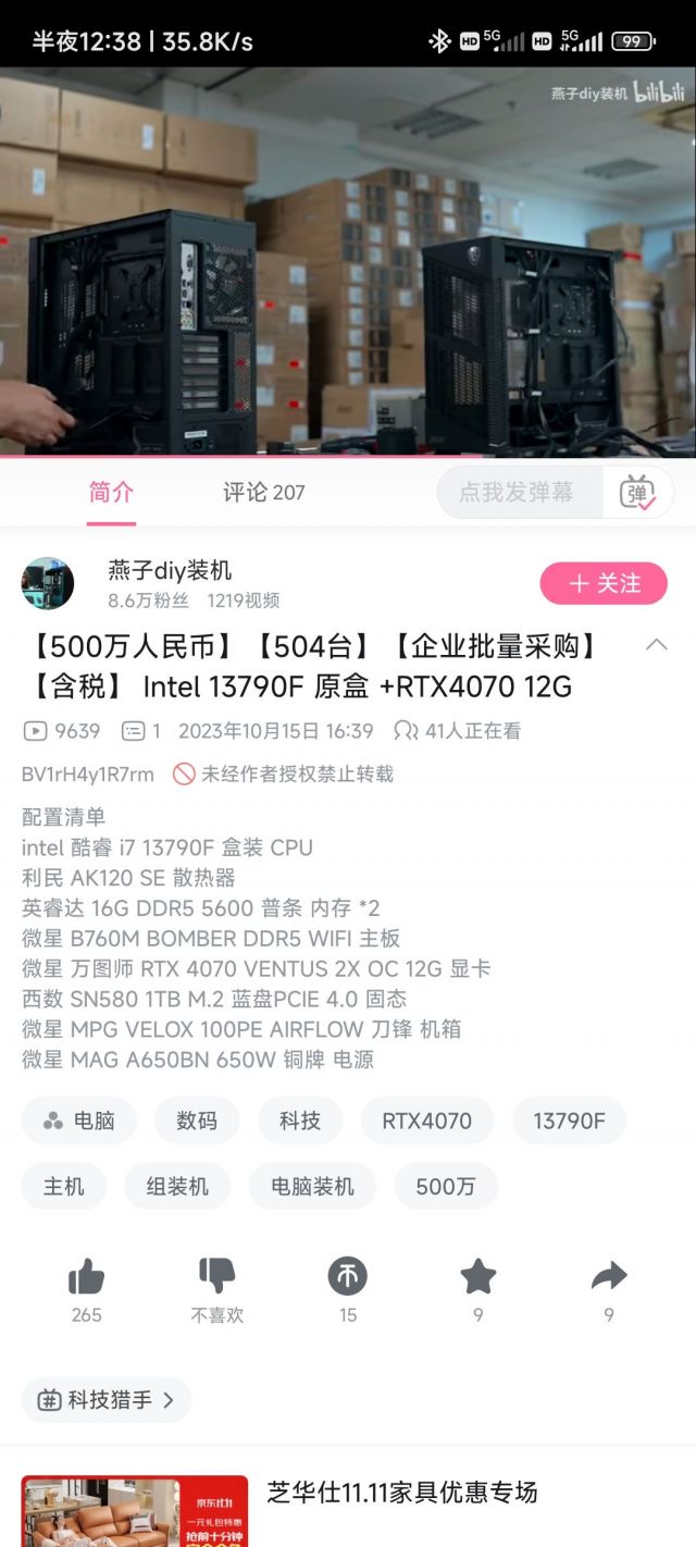 含泪血赚100W NGA玩家社区