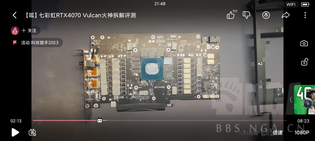 听劝！4070选魔鹰还是adoc？ 178