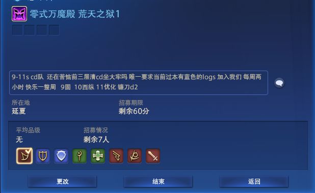 猫区 P9s-P11s CD队 热招D1 H2 NGA玩家社区