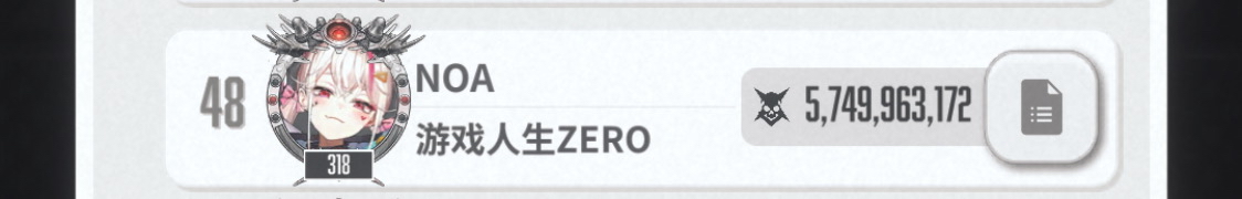 xdm，这人真的没开吗 178