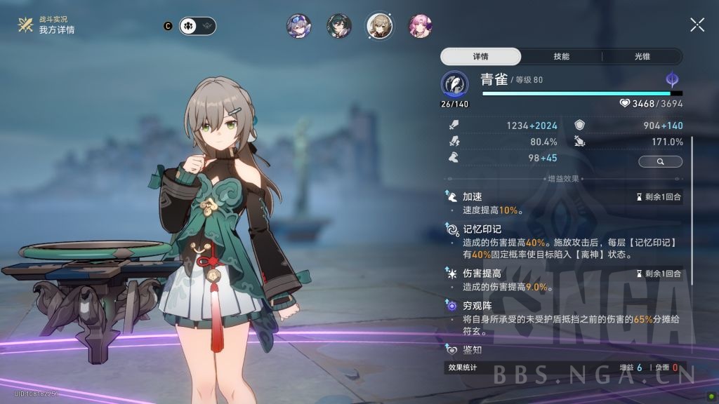 [攻略] 这次的深渊词缀，希儿甚至可以死亡8连，吃7层buff NGA玩家社区