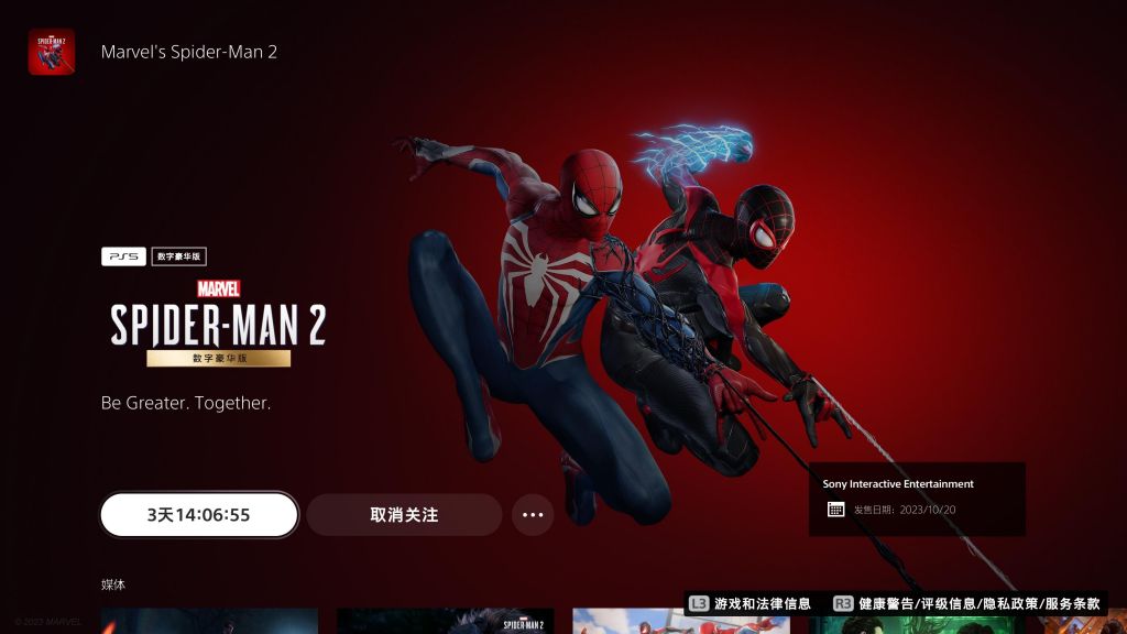 蜘蛛侠2 IGN GS 双 8 分！MC 开分 92！ NGA玩家社区