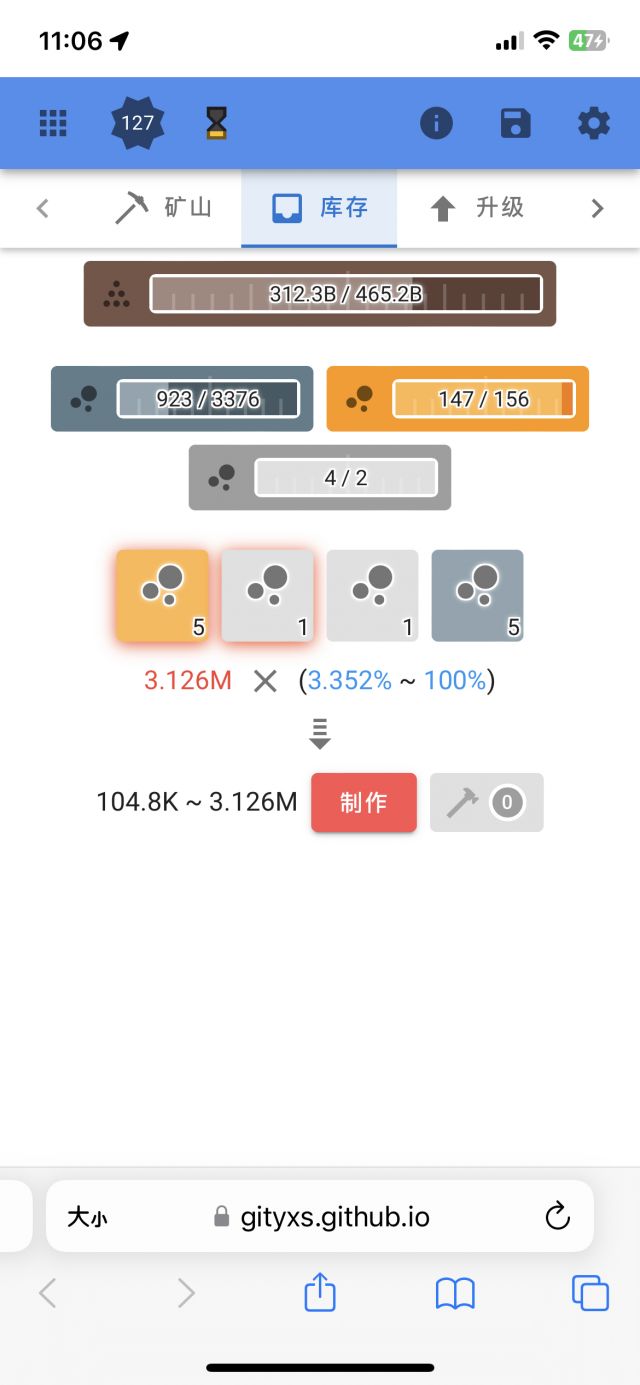 [安利]放置类页游gooboo 178