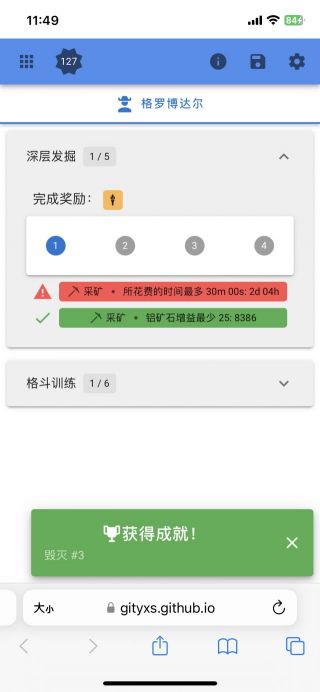 [安利]放置类页游gooboo NGA玩家社区