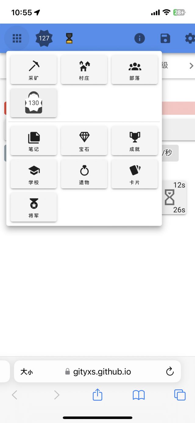 [安利]放置类页游gooboo NGA玩家社区