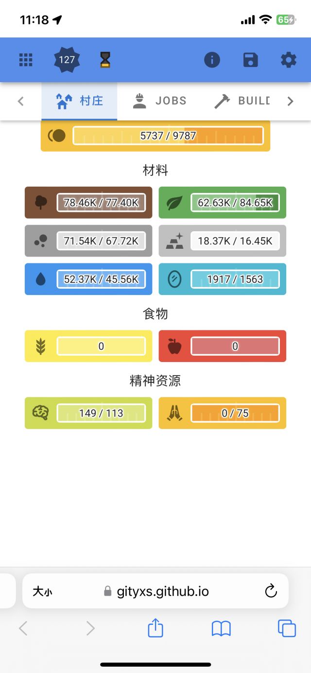 [安利]放置类页游gooboo NGA玩家社区