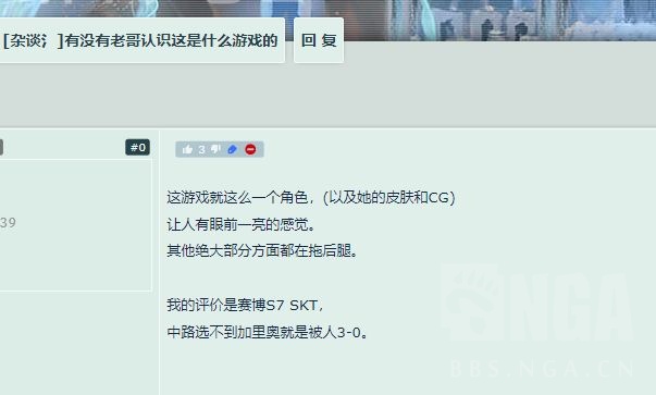 [破事氵]玩了一下绯色回响，说说感想 Nga玩家社区