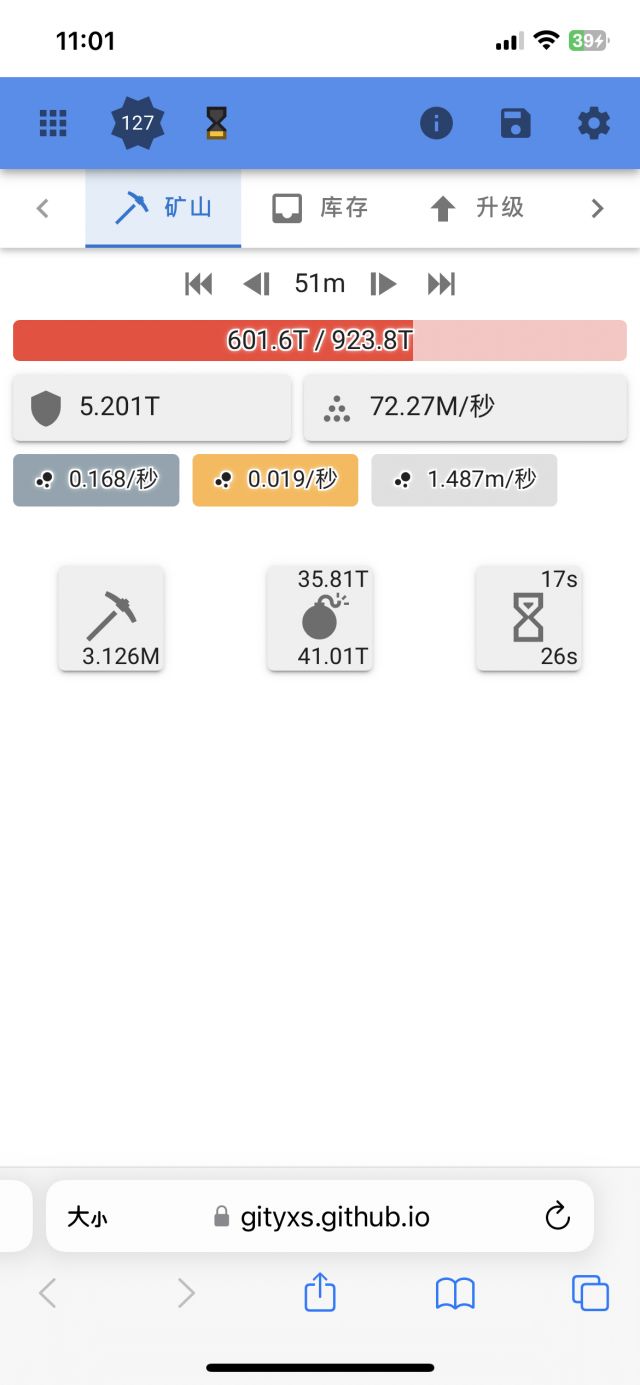 [安利]放置类页游gooboo 178