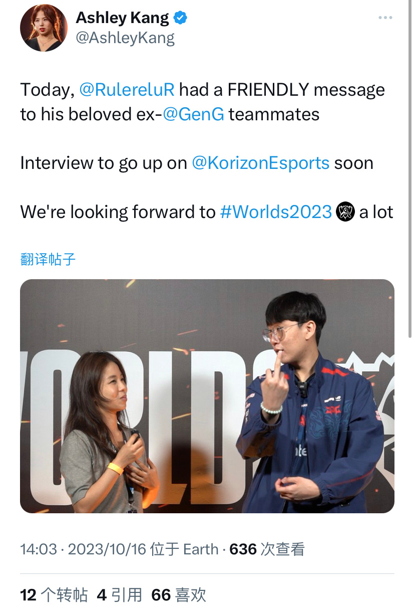 [本赛区赛事] ……ruler对着台下的gen队员竖中指 NGA玩家社区