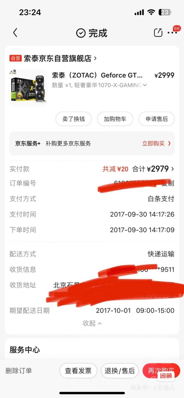 索泰1070 8G自用显卡 + NGA玩家社区