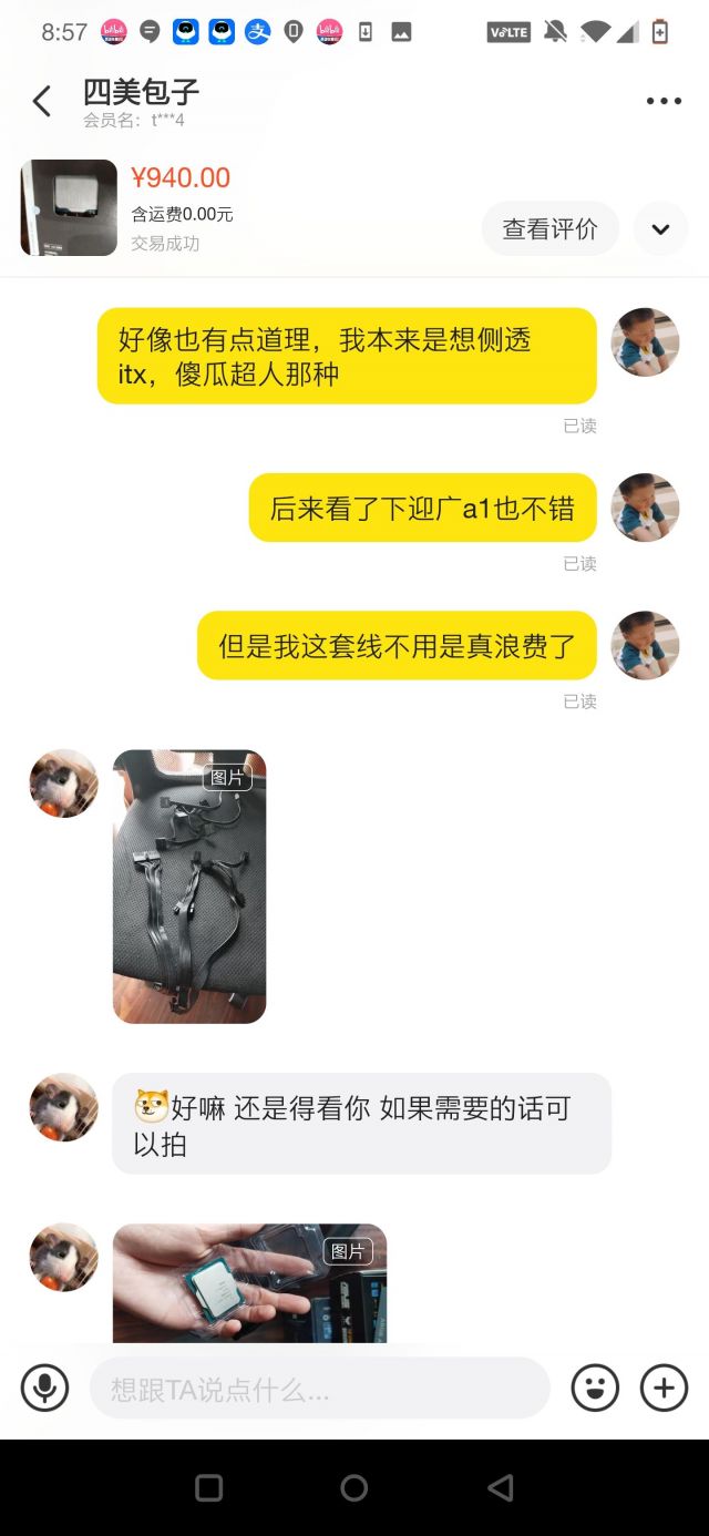 出个显示器跟12490f，电竞椅，外设 178