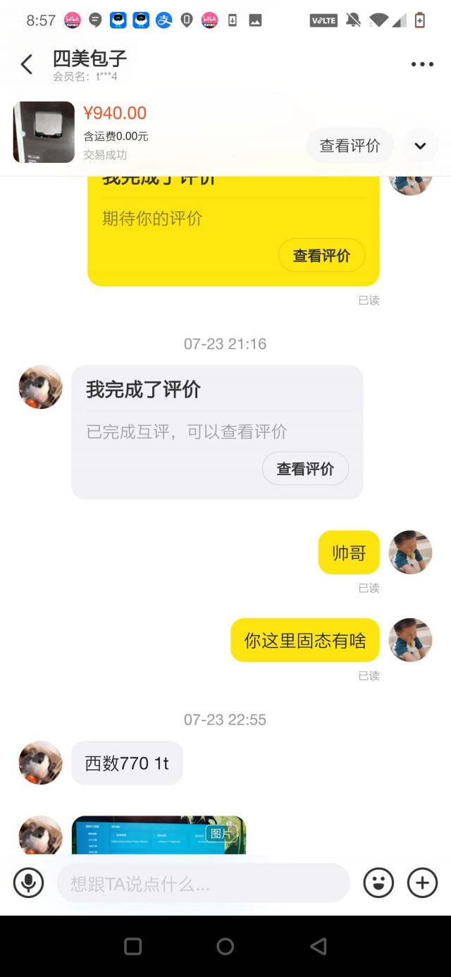 出个显示器跟12490f，电竞椅，外设 178