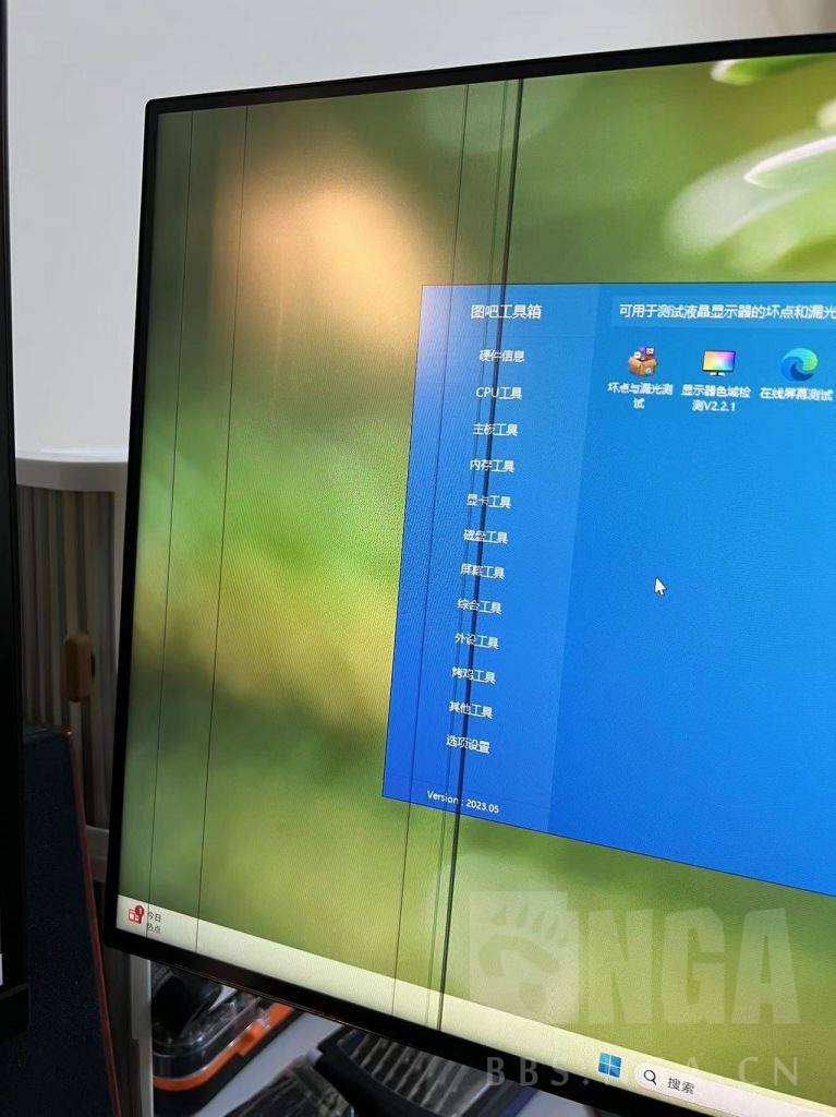 屏幕黑线的u2417h显示器会有人收吗？怎么出 NGA玩家社区