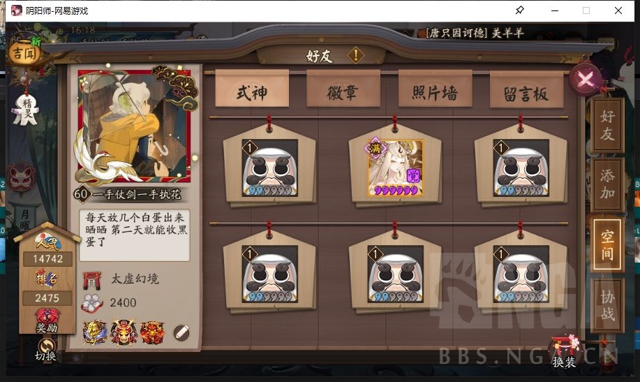 获取黑蛋的小tips NGA玩家社区