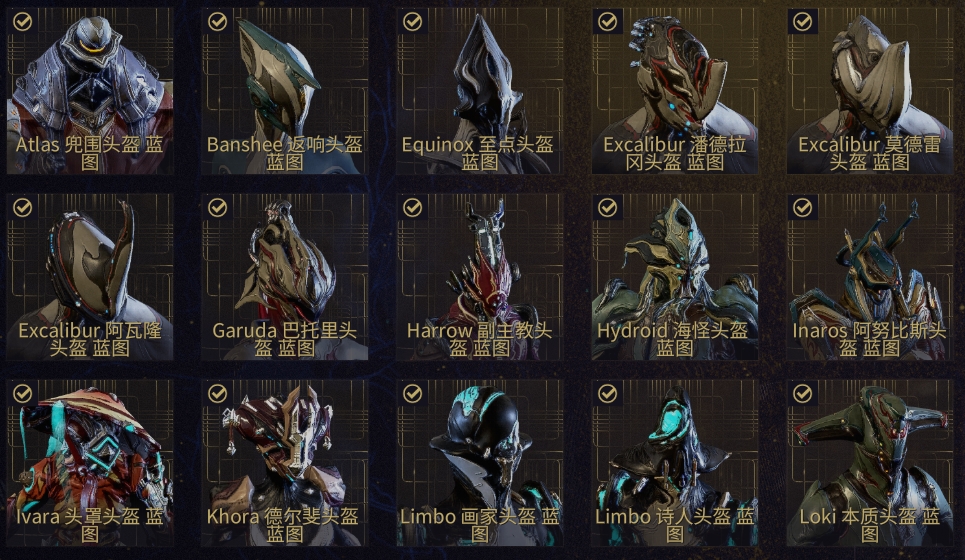 [国际服][攻略] WARFRAME午夜电波NORA的混选VOL.4(间歇VOL.8)第二十二周 NGA玩家社区